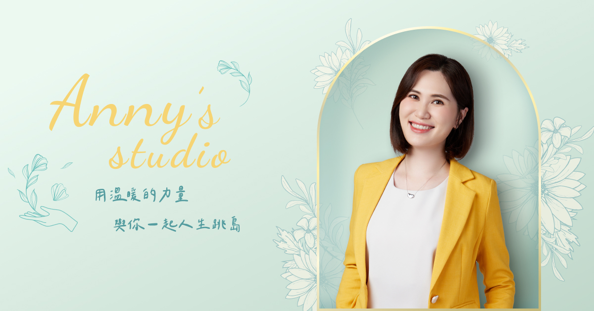 Anny's Studio